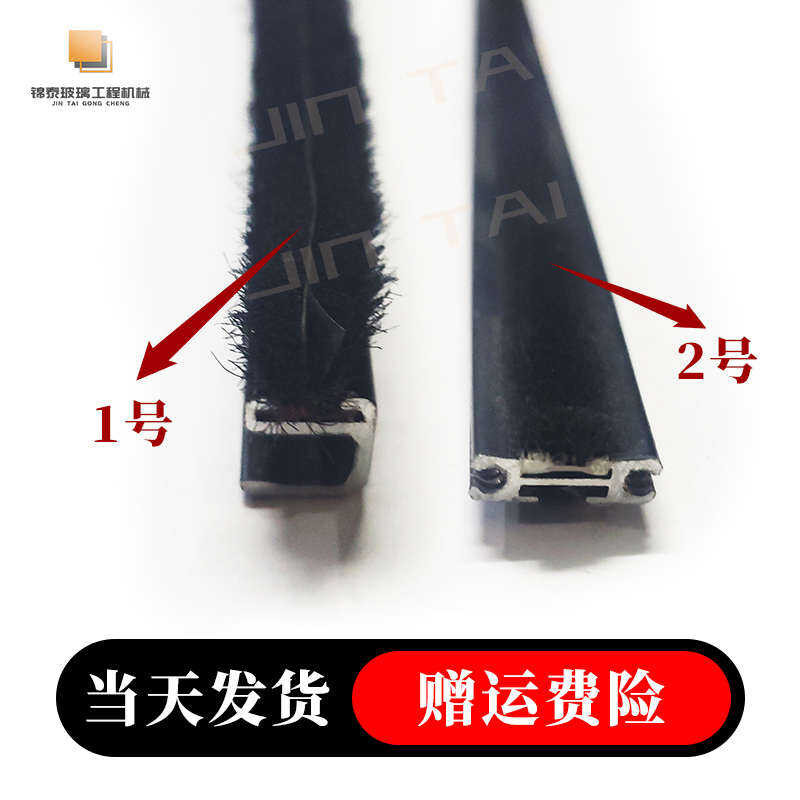 Sliding Window Middle Strip Glass Shock Absorber Sealing Machine ...