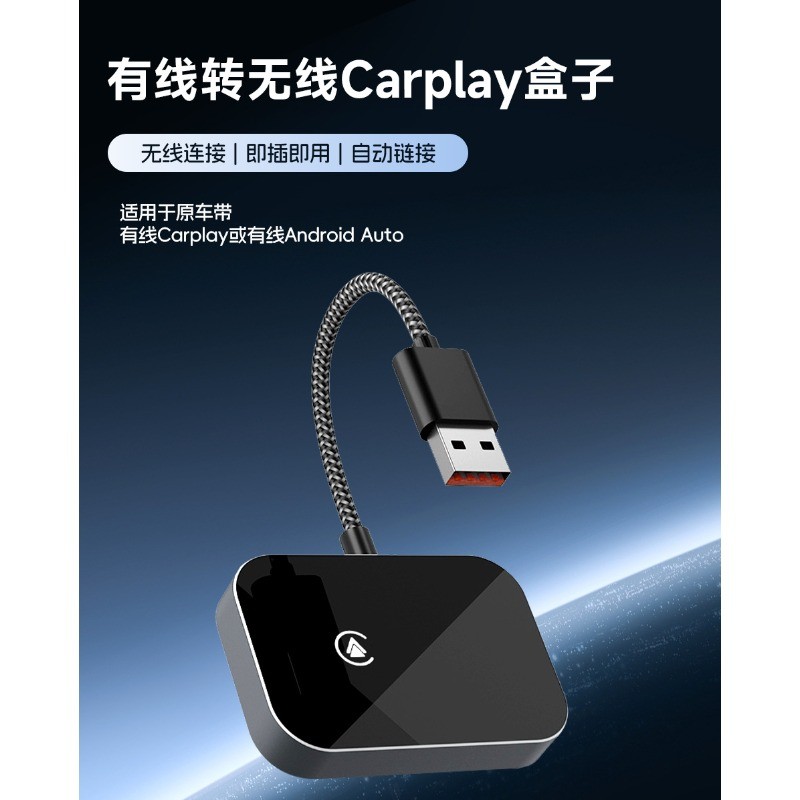 2 in 1 Wireless CarPlay Android Auto Adapter Convert Wired to Wireless ...