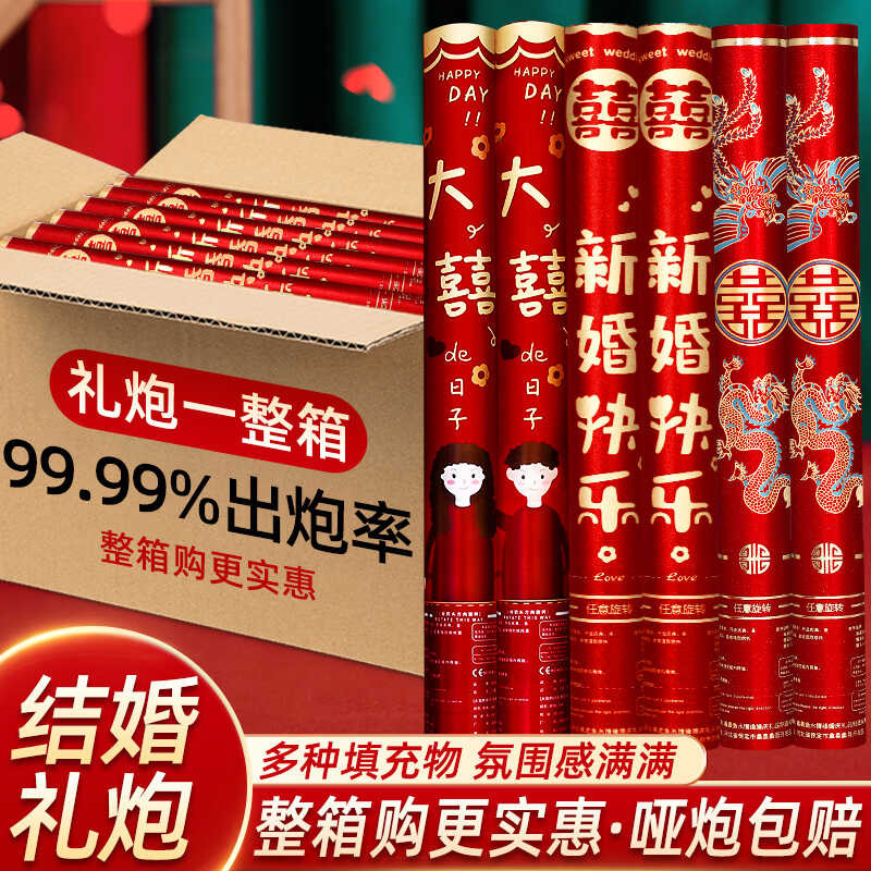 Fireworks, Fireworks, Wedding Boxes, Fireworks, Wedding Spray Flowers ...
