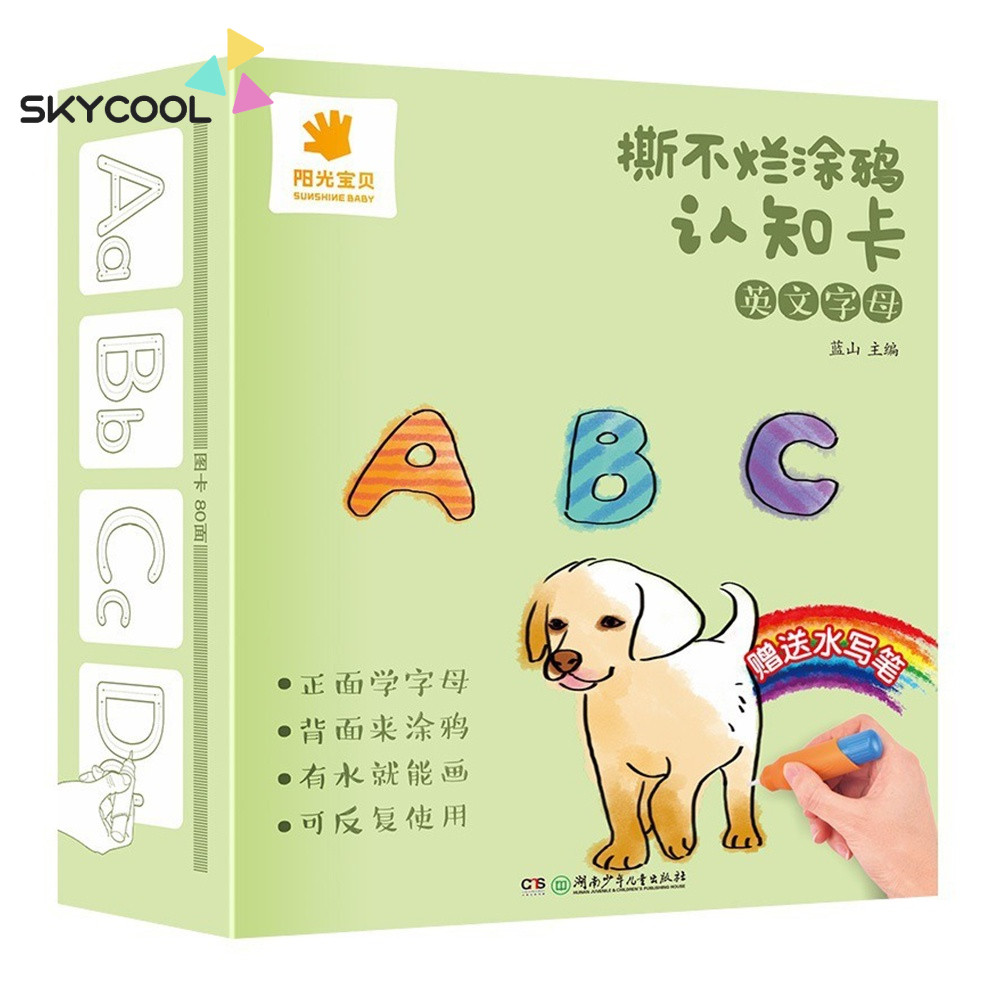 Doodle Flash Card Early Educational Cards Pinyin Fruits Alphabets ...