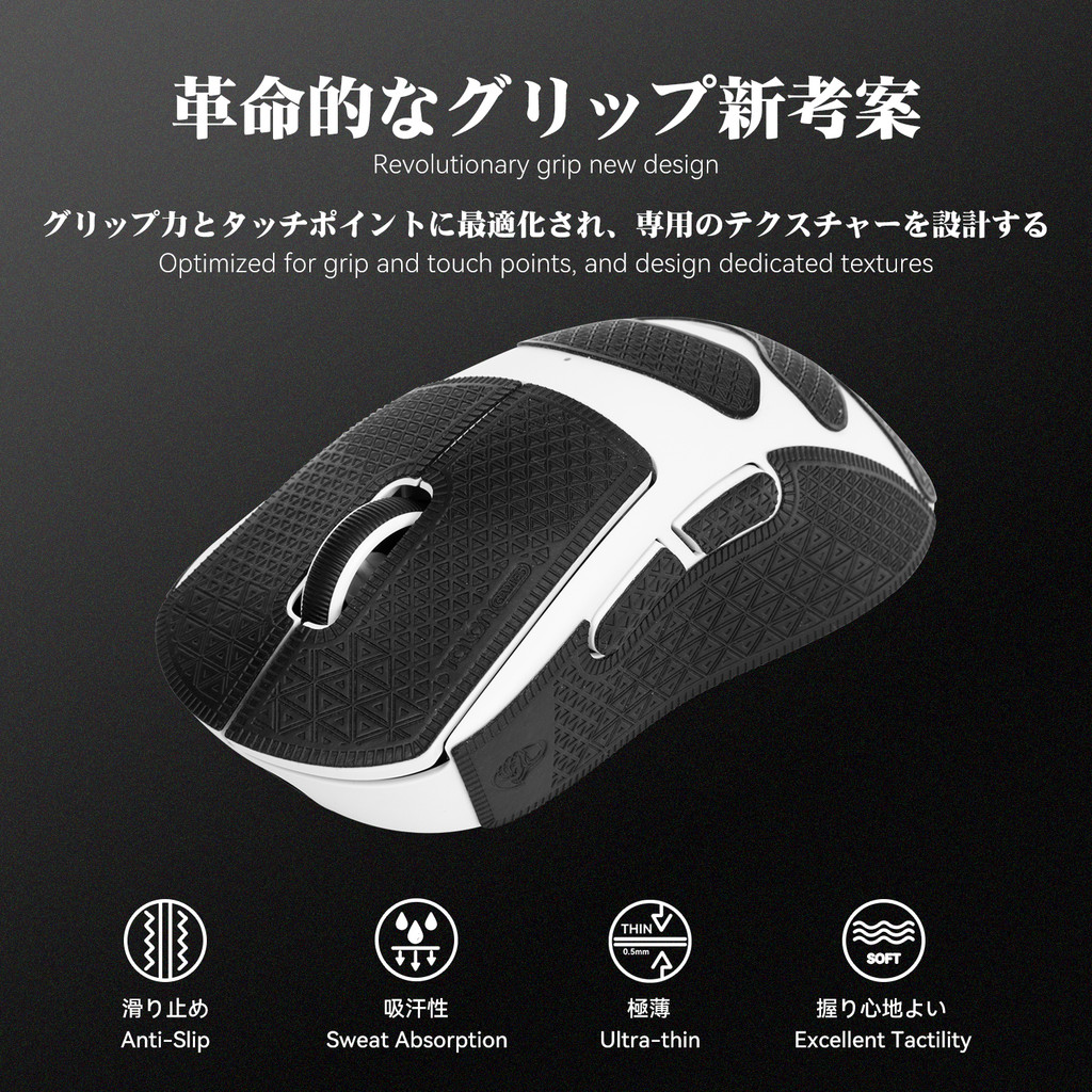 TALONGAMES Mouse Grip Tape Ultra Version For Logitech GPRO X SUPERLIGHT ...