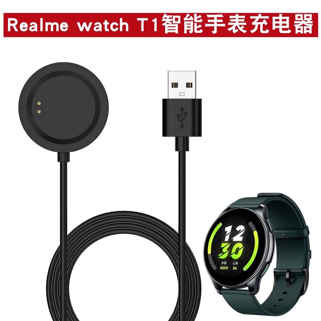 Realme Watch Charger 5 3 2 Pro / Watch S / Watch S Pro / Realme T1 ...