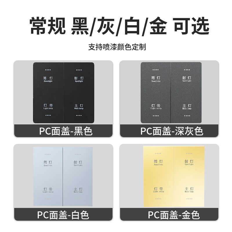 Graffiti Bluetooth Mesh Composite Small Degree Diamond Hotel Panel ...