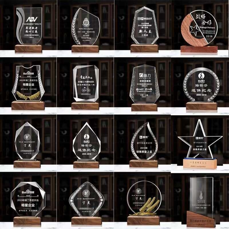 Crystal High End Trophy Company Annual Meeting Creative Employees ...