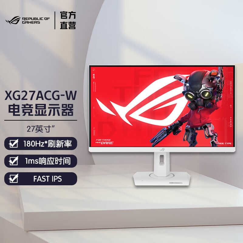 Xg27acg-W ROG White 27 Inch 2K Native 180Hz Fast Ips Esports Monitor ...