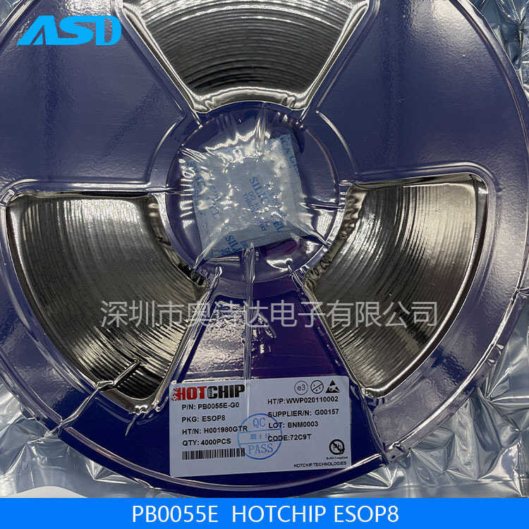 PB0055E 2.4A Charging Chip Management Charging IC Integration HOTCHIP ESOP8 | Shopee Philippines