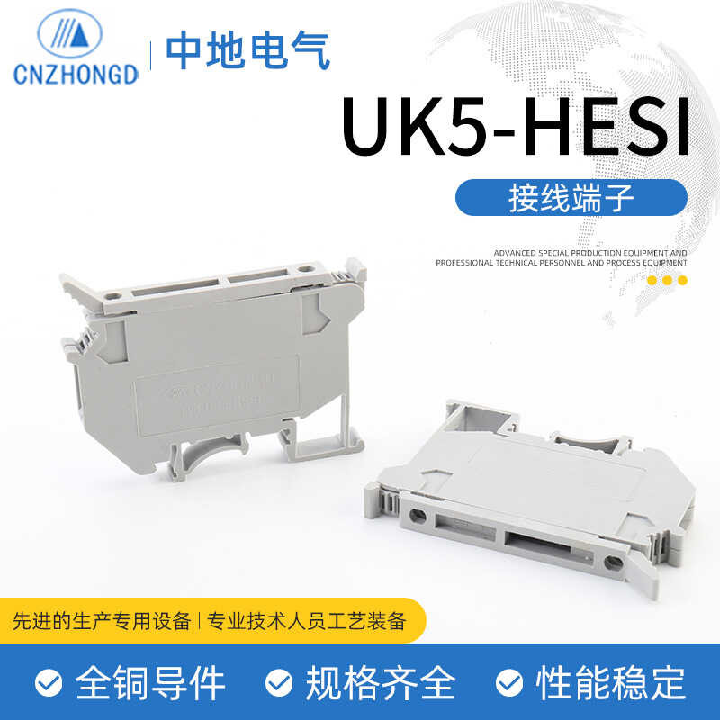 UK5-HESI rail type fuse terminal block UK5RD fuse terminal block complete set | Shopee Philippines