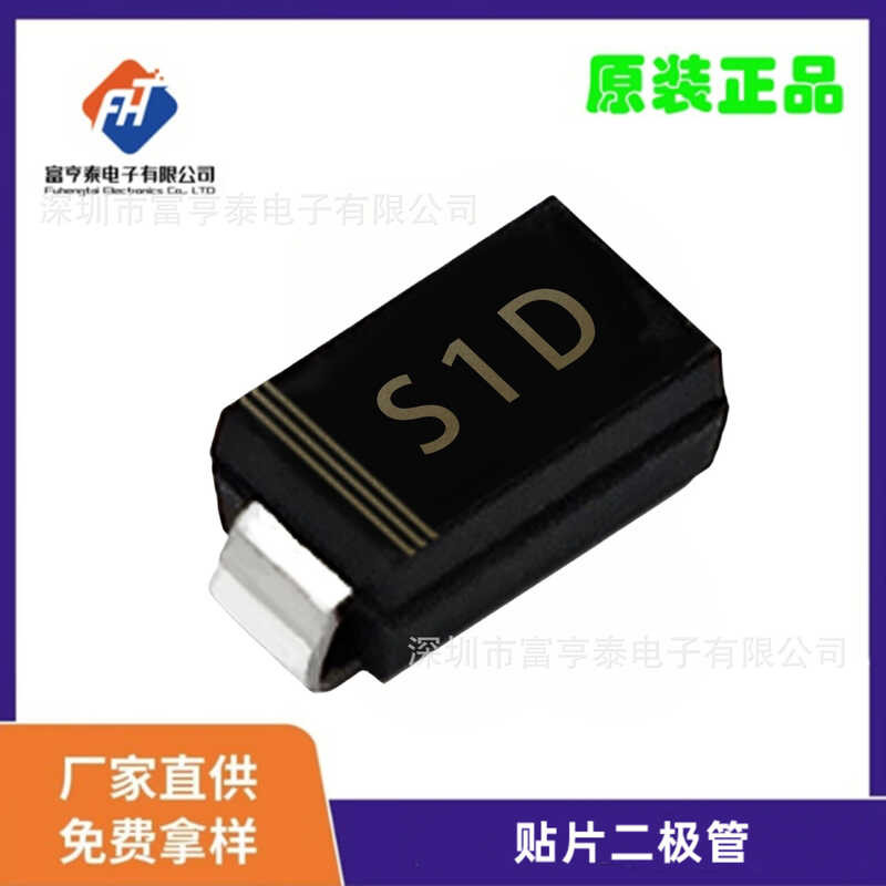 S1D/RL103 SMD rectifier diode 1A200V SMA RoHS REACH certified | Shopee ...
