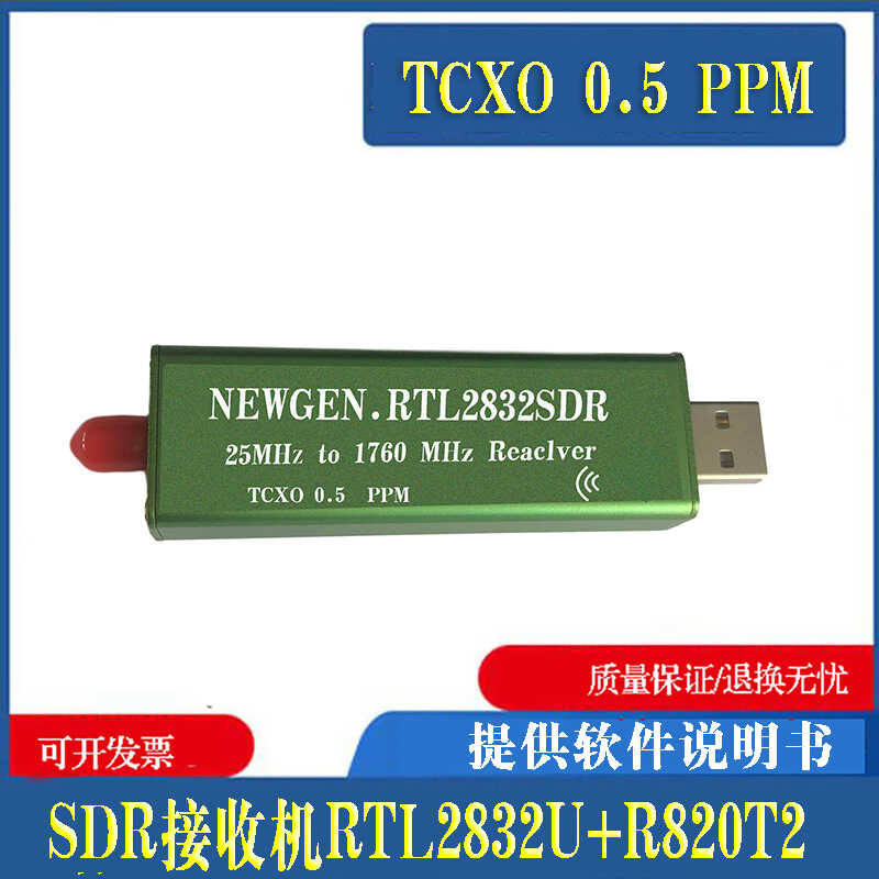 RTL2832U+R828D full band RTL-SDR receiver for aviation shortwave ...