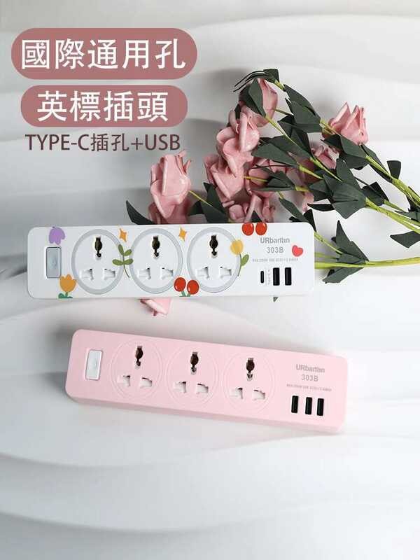 Chinese Hong Kong version USB short line standard socket, plug and wire ...
