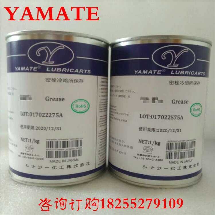 special Ball screw lubricating grease, screw slide rail lubricating ...