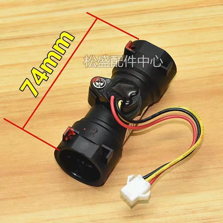 Wadi Gas Water Heater Hall Water Flow Sensor Accessories Hall Sensor ...