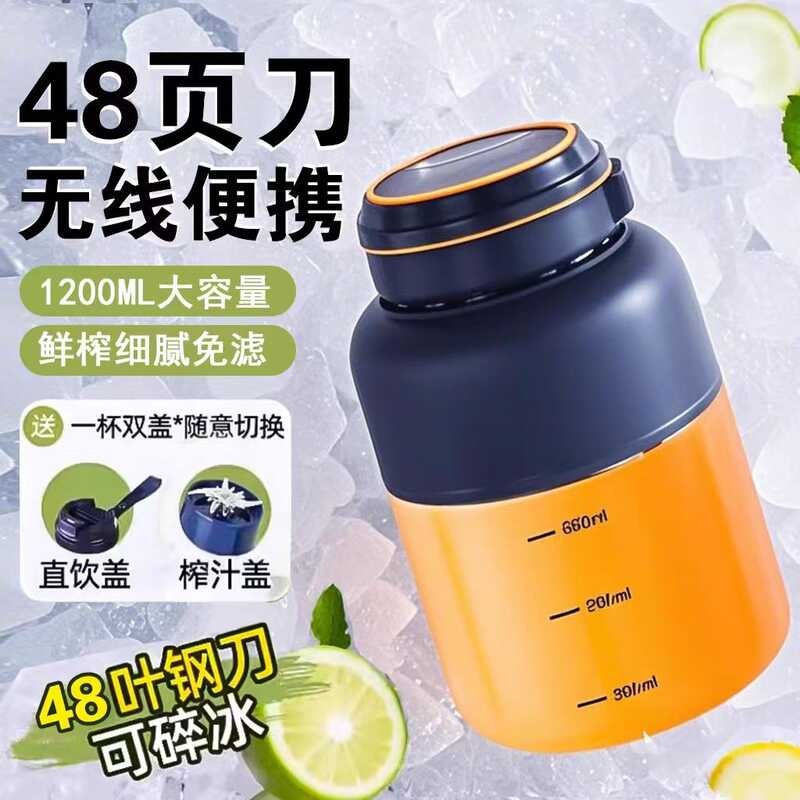 Tt Alemanya 2025 Bagong 38 Juir Maliit Baso Prutas Ng Bahay Na Portable ...