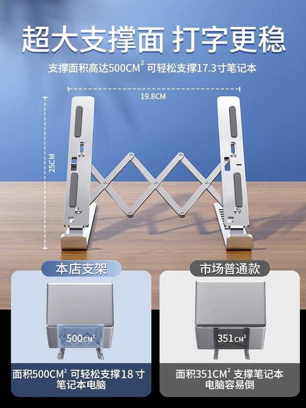Computer stand, cooler base, angkop para sa Huawei Matebook 14/D/XPS ...