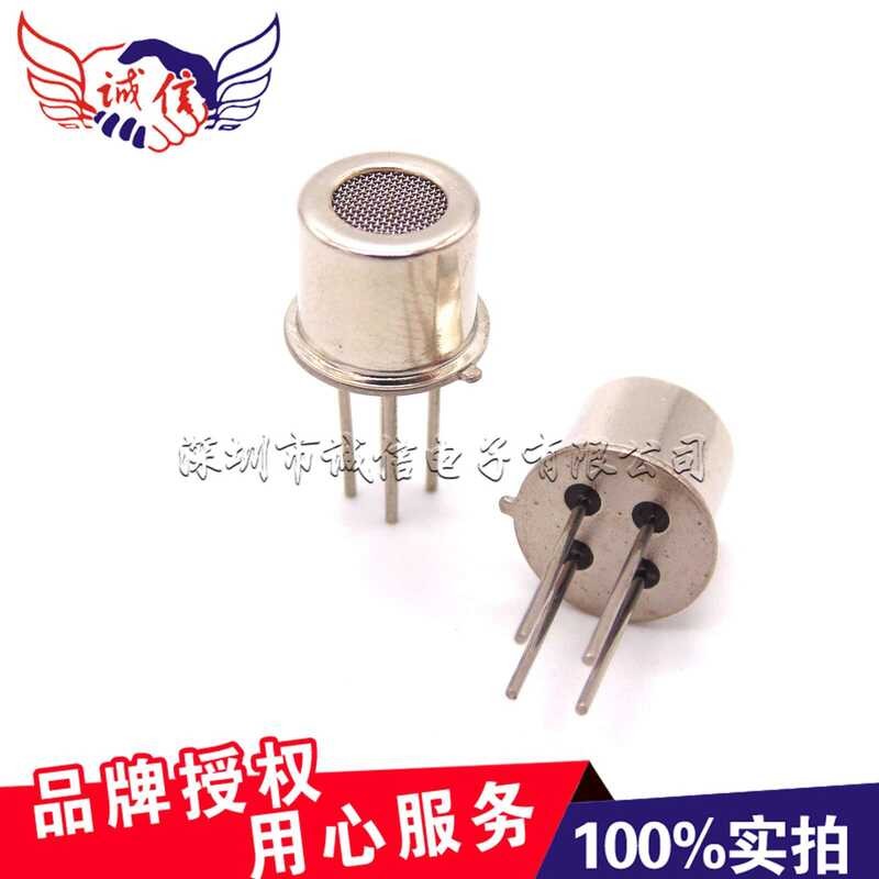 MP503 TOVC quality detection sensor pollution smell fresh air system ...