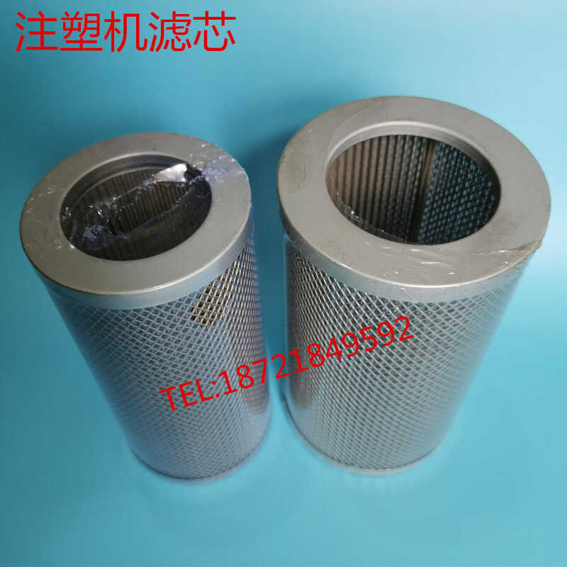 Injection screen, hydraulic oil suction self-sealing filter element ...