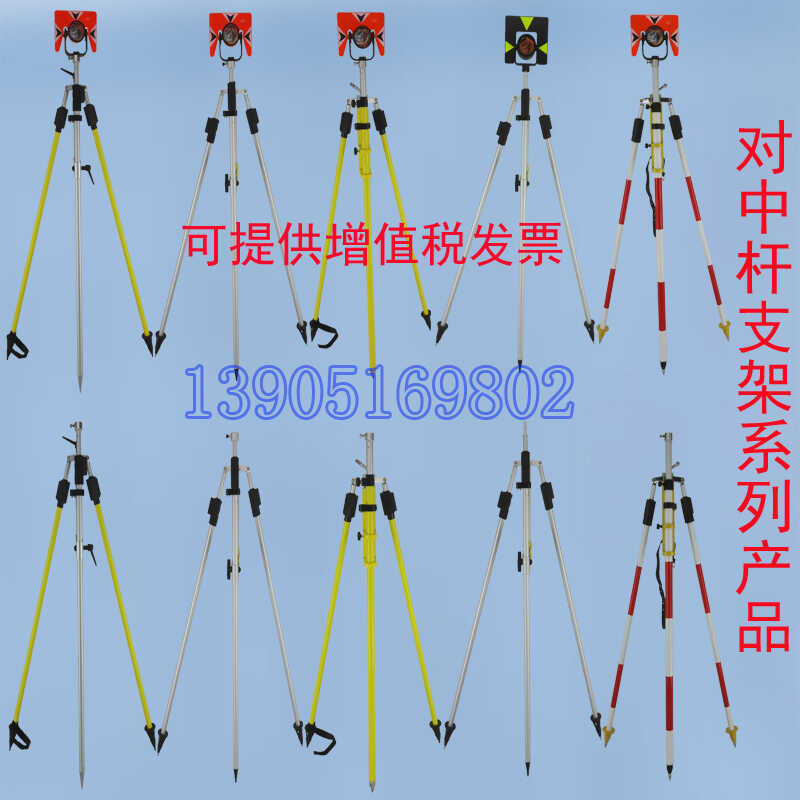J8 measuring total station for surveying tripod prism engineering ...