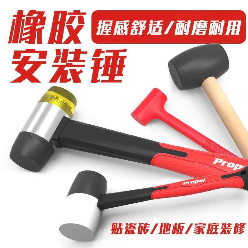 Installation Decoration Tool Floor Tile Gumuhit Hammer Head | Shopee ...
