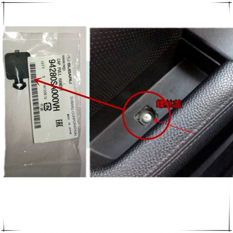 Subaru Forester Proud Tiger Lion XV Door Inner Handle Screw Cover ...