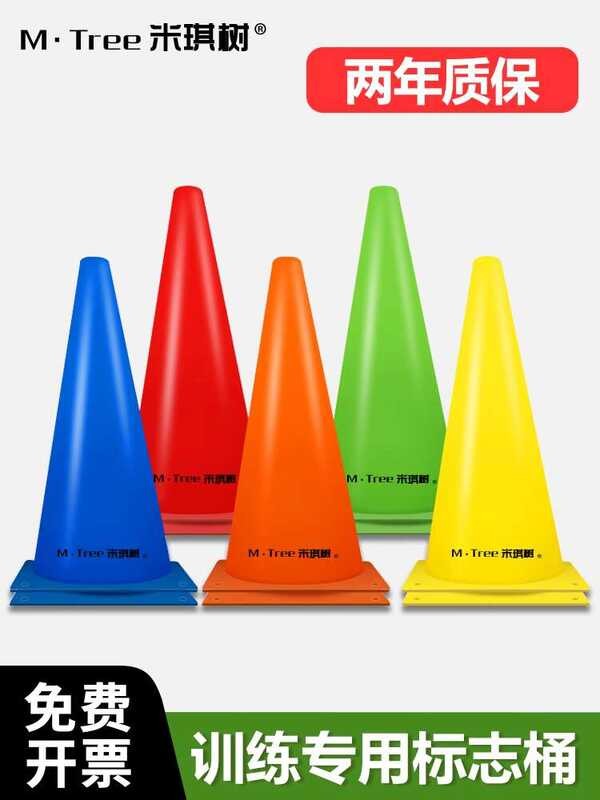 Mickey Tree Basketball Cone Logo Barrel Pole Obstacle Pile Ice Cream ...