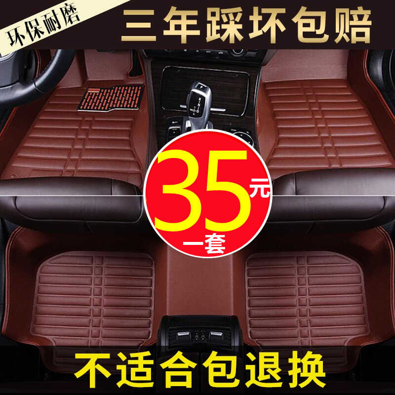 Roewe 350 s I 6 I 5 360 RX 5 Max EI 5 RX 3 RX 8 550 EI 6 full surround ...