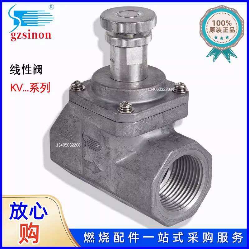 Linear flow control fine adjustment gas air valve, KV15 KV20 KV25 KV40 ...