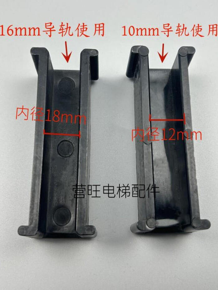Lift guide shoes Otis OTIS inorganic room guide shoes Elevator ...