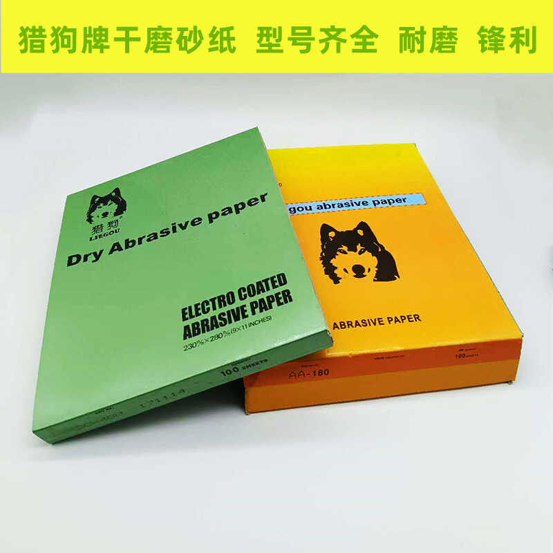 Tt Sandpaper, Dry Sandpaper, Ng Bahay, Sandpaper Tungkol Sa Pader At ...