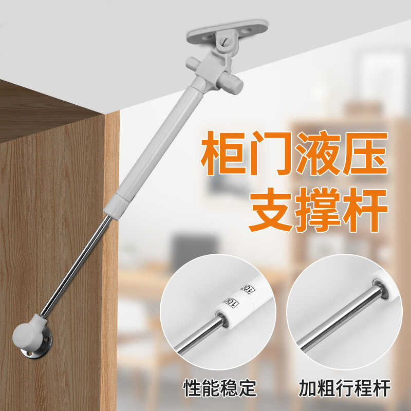 Cabinet Hydraulic Pneumatic Support Rod, Flip Up Door Electric Meter ...