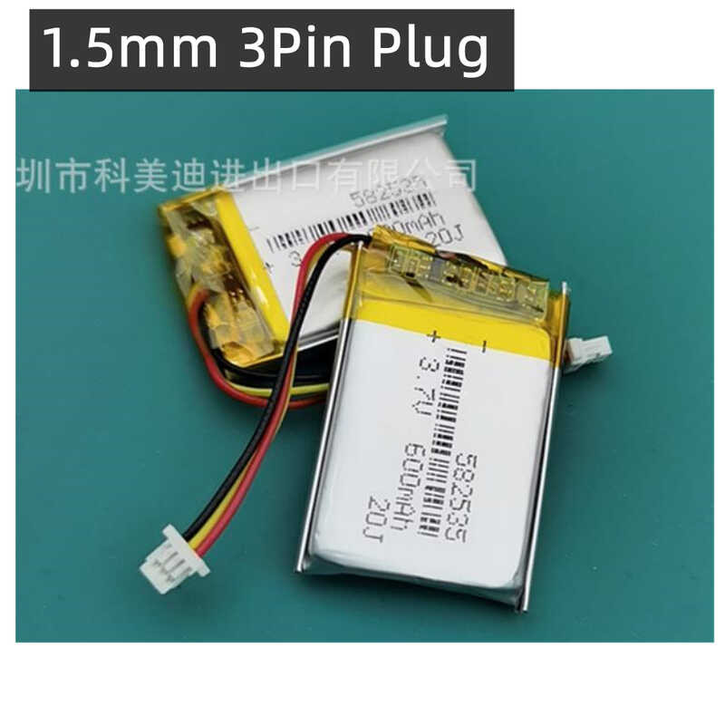 5 5 Pcs 582535 3.7V 600Mah Lipo Polymer Lithium Rechargeable Battery ...