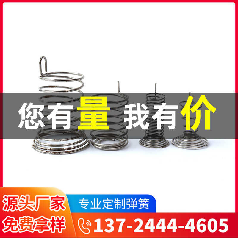 Touch Switch Button PCB Board Pin LED Touch Screen Sensing Spring ...