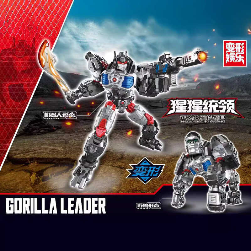 5B Magkakahalagang Transformers Toy Gorilla Leader Rhinoceros Knight ...