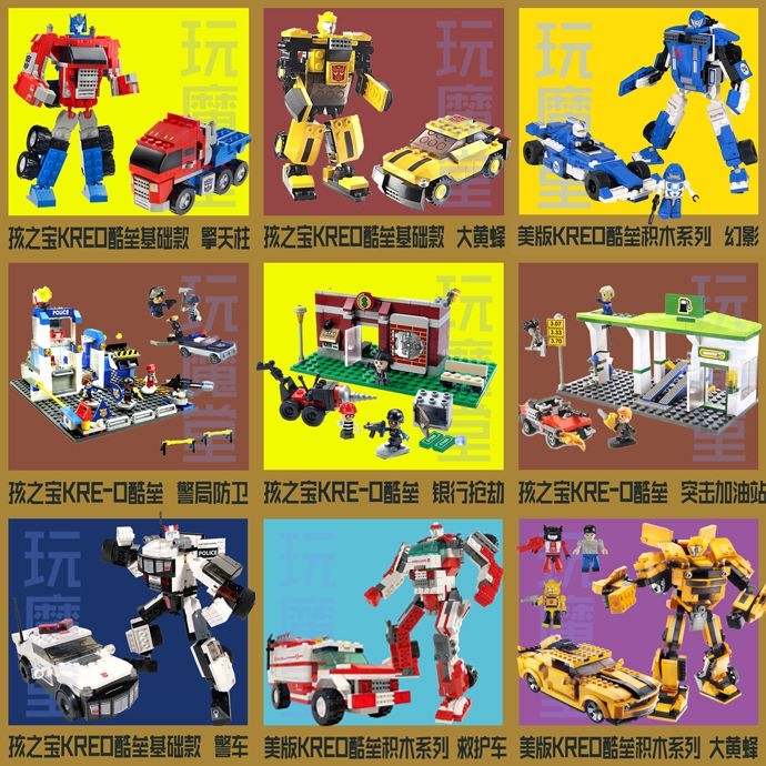 Genuine toys Hasbro Transformers cool building blocks Optimus Prime ...