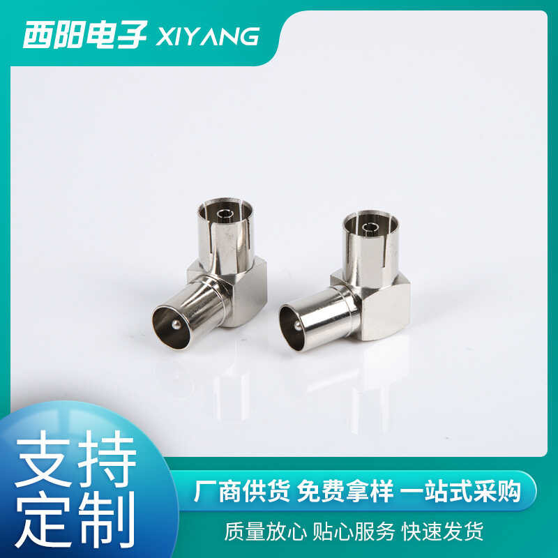TAC-JWK connector RF coaxial TV female to male adapter 90 degree right ...