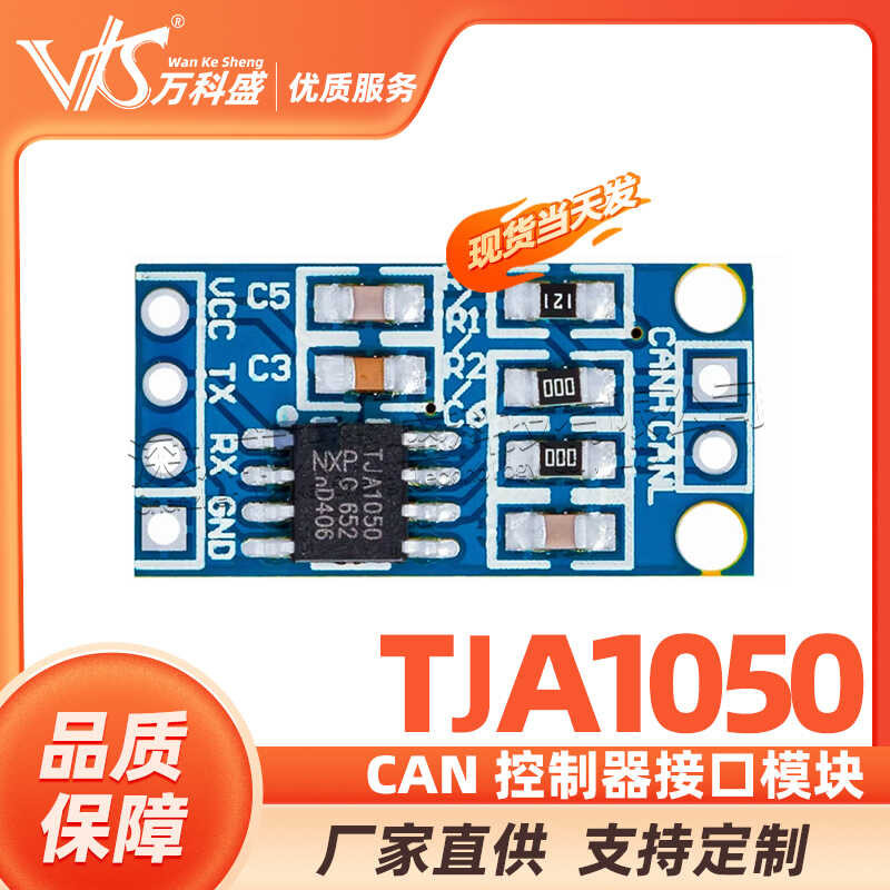 TJA1050 CAN bus driver interface module controller interface module | Shopee Philippines