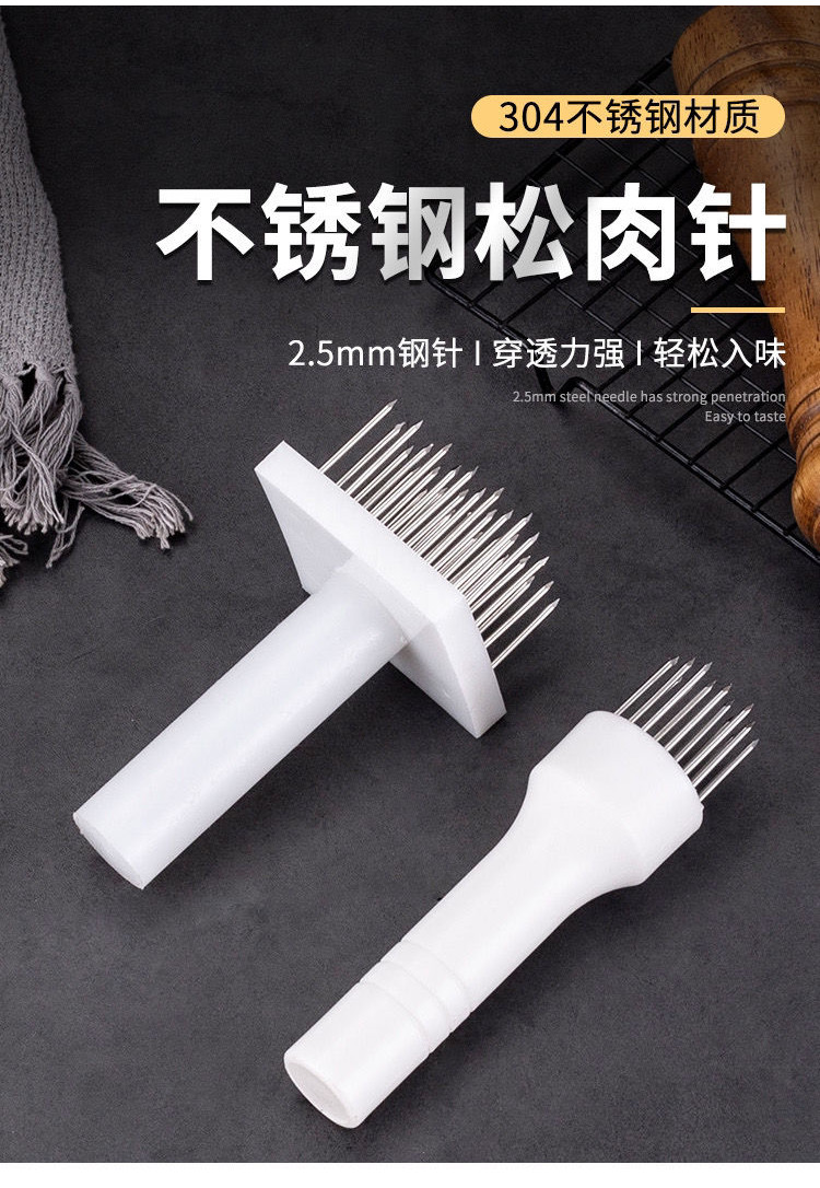 Stainless steel kitchen pork belly tool, meat tenderizer, roast meat ...