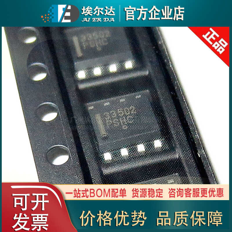 MC33502DR2G 33502 package SOP-8 ON/Anson Mei MC33502DR operational ...