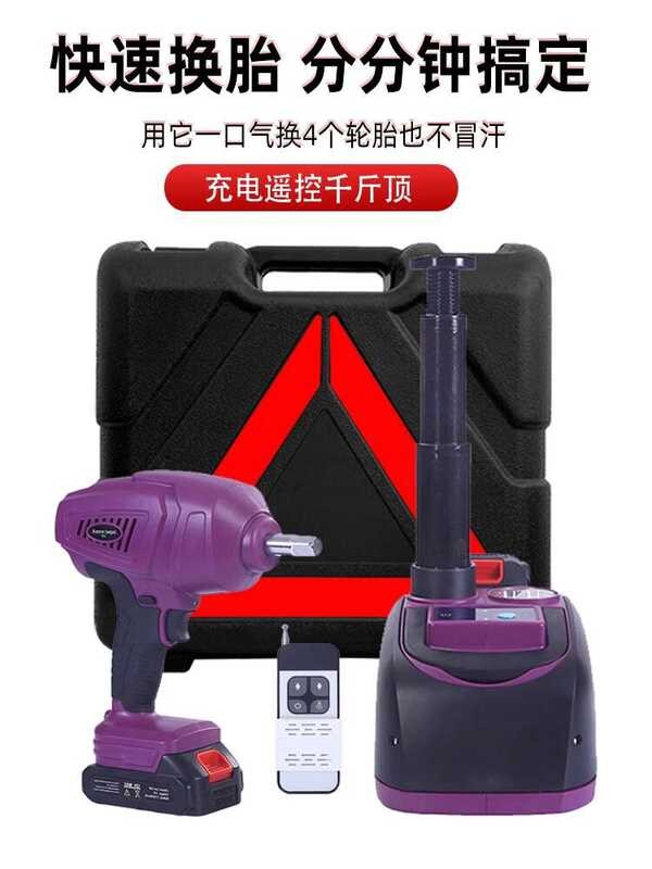 Car Mounted Wireless Remote Control Jack, Electric Hydraulic Lithium ...