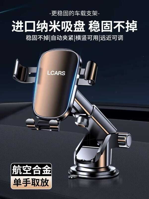 mobile phone Alloy car holder 2025 new suction cup car dashboard ...