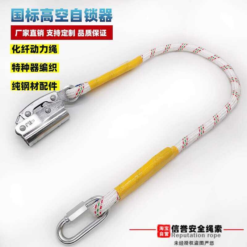 Security buckle in high-security operation with hook hanging rope self ...