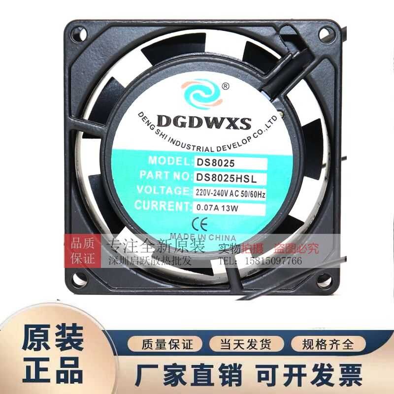 Freezer Refrigerator Refrigeration Motor Distribution Box Welding ...