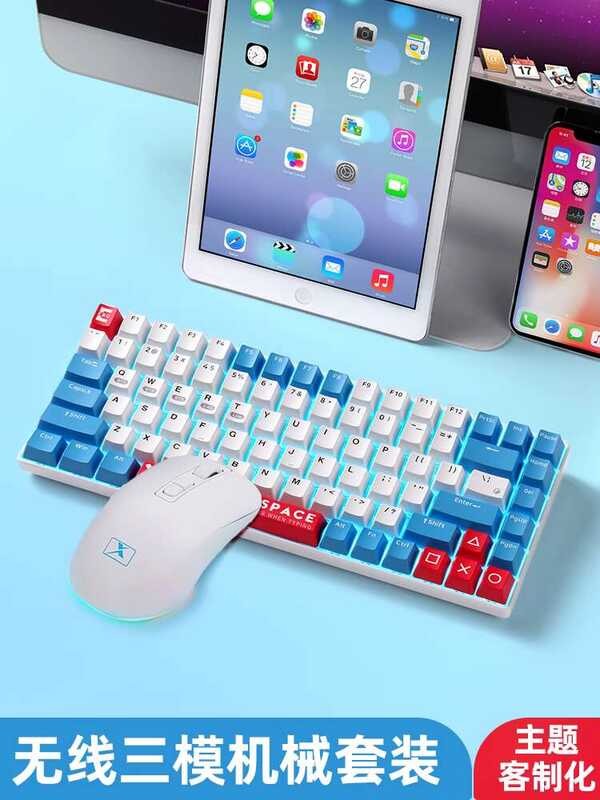 Customized The Third Mock Examination Wireless Mechanical Keyboard ...