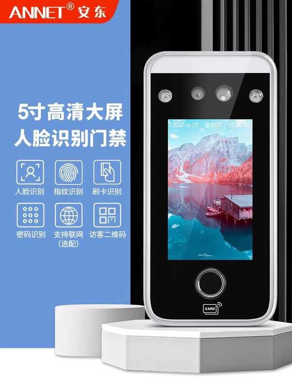 Elevator ID/IC facial recognition access control, semiconductor ...