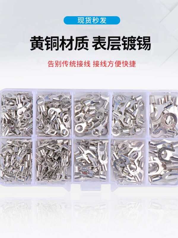 Cold bare OT/UT wireing terminal round fork shaped wiring ear SNB/RNB copper pressed open nose ...