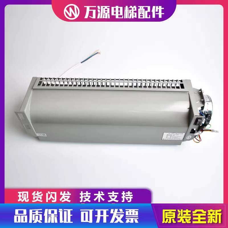 Giant Tongli Elevator Roof Car Suzhou Hengda Cross Flow FB-1042B ...