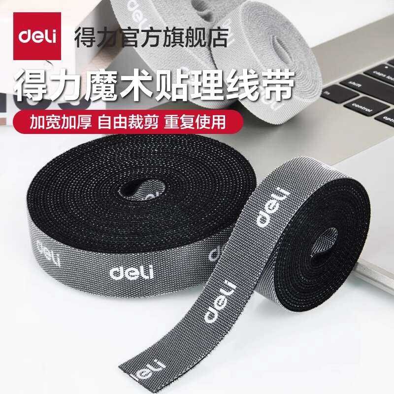 Deli Data Cable Storage Velcro Organizer Computer Bundle Self Adhesive ...