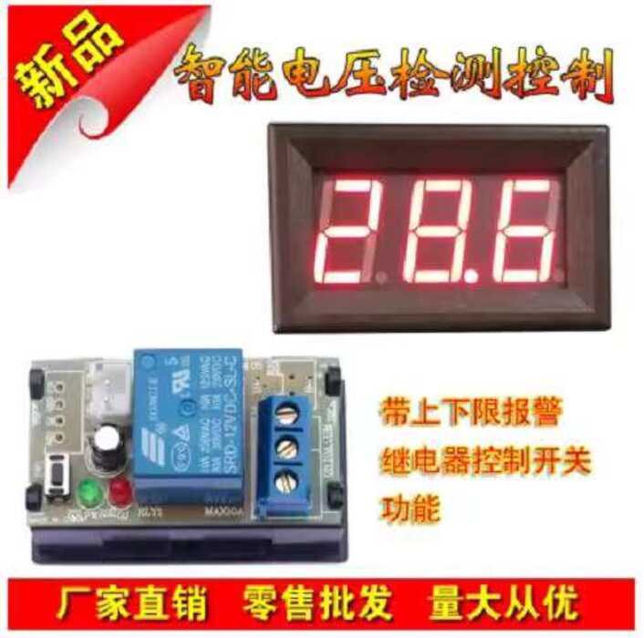 DC Power Supply Battery Voltmeter Voltage Detection Control Upper And ...