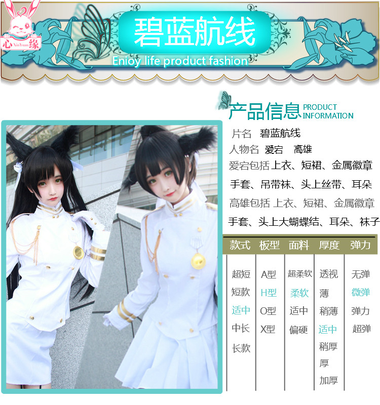 Azur Lane cosplay Costume IJN Atago Aiiwa Kaohsiung Female Anime ...