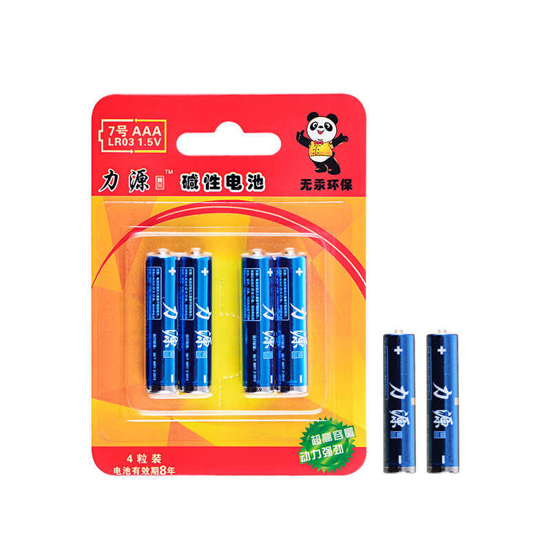 LR03 43f AAA 7th column 1.5V alkaline 2/4/8-pack card mounted battery ...