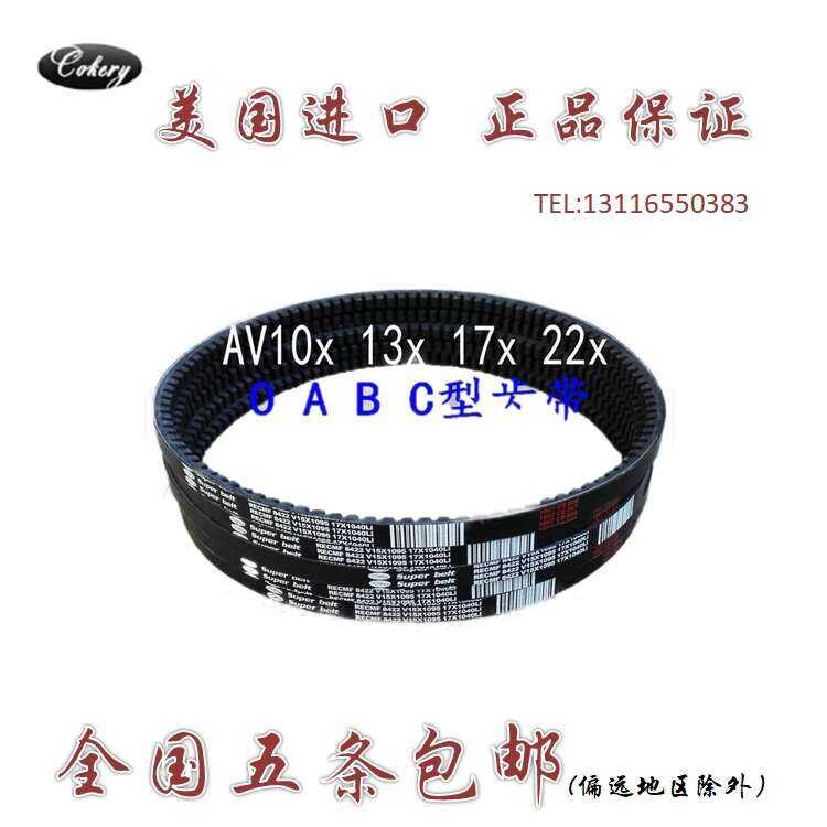 ღ Generator, air conditioner, car fan, A-type triangular belt with ...
